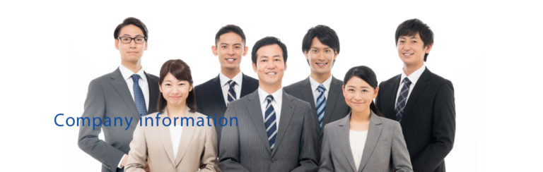 Company Profile ｜ 株式会社常光